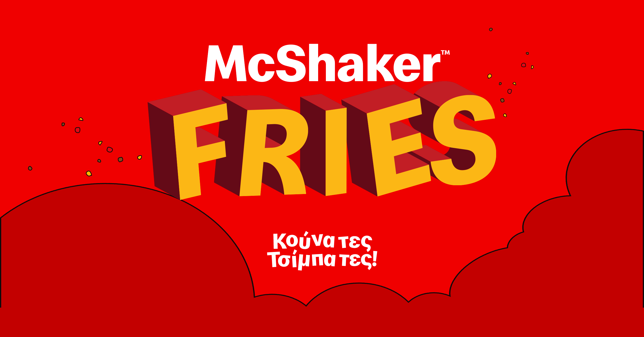 McShaker Fries - McDonald's